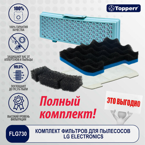 Topperr Фильтры для пылесоса, комплект FLG 730