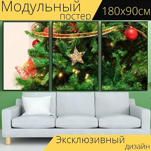 Модульный постер "Рождественская елка, рождество, декоративный" 180 x 90 см. для интерьера