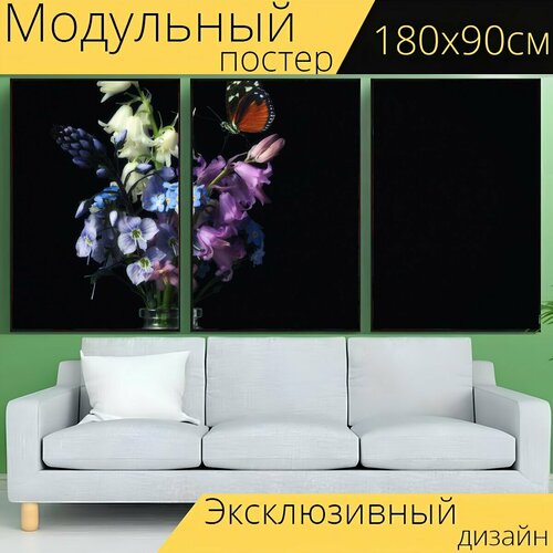 Модульный постер "Весна, бабочка, весенний букет" 180 x 90 см. для интерьера