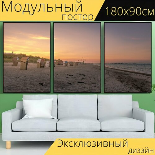 Модульный постер "Балтийское море, пляж, песок" 180 x 90 см. для интерьера