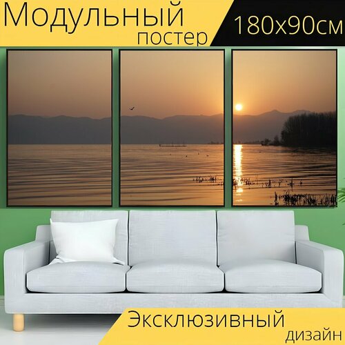 Модульный постер "Заход солнца, восход, вода" 180 x 90 см. для интерьера