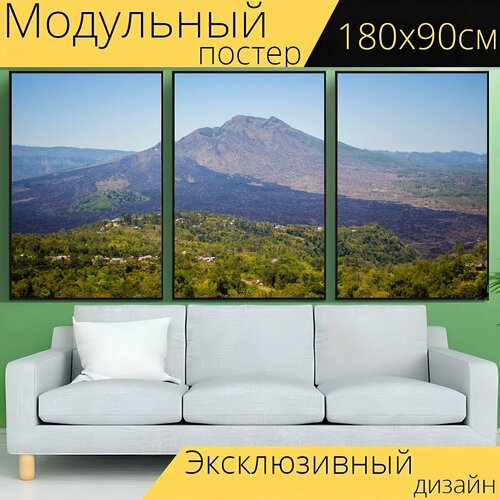Модульный постер "Горы, холм, пейзаж" 180 x 90 см. для интерьера