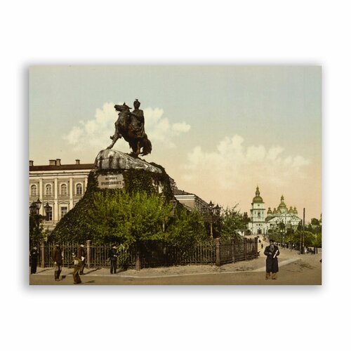 Постер, плакат на бумаге / Chmielnitzky, Monument, Kiev, Russia / Размер 30 x 40 см