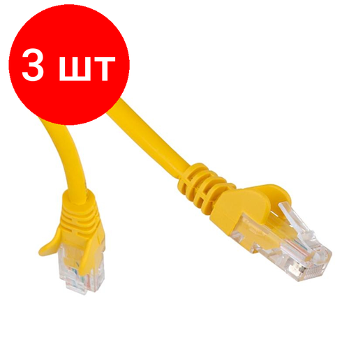 Комплект 3 штук, Патч-корд Lanmaster LSZH UTP Cat.5e, 7.0 м, желтый (LAN-PC45/U5E-7.0-YL)