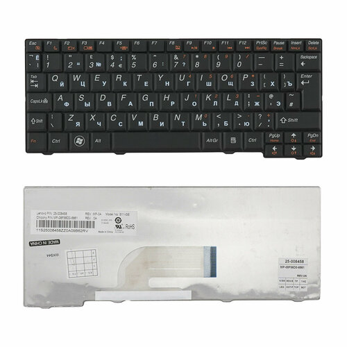 Клавиатура для ноутбука Lenovo MP-08F56US-686