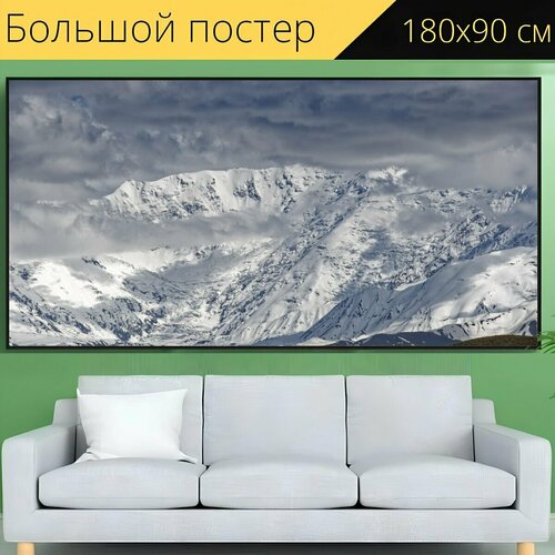 Большой постер "Кыргызстан, памир горы, памир" 180 x 90 см. для интерьера