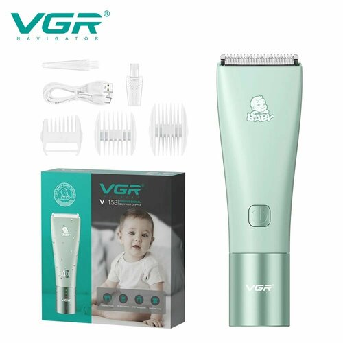 Машинка для стрижки волос детская бесшумная VGR V-153