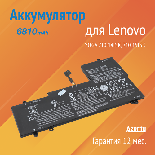 Аккумулятор L15M4PC2 для Lenovo Yoga 710-14ISK / 710-15ISK