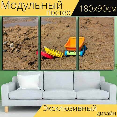 Модульный постер "Пляж, лето, дети" 180 x 90 см. для интерьера