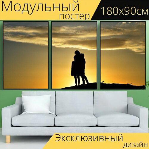 Модульный постер "Силуэт, пара, заход солнца" 180 x 90 см. для интерьера