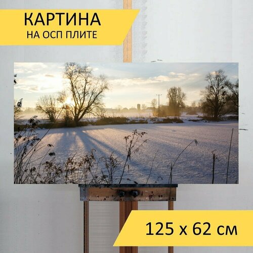 Картина на ОСП 125х62 см. "Зима, солнечный свет, деревья" горизонтальная, для интерьера, с креплениями