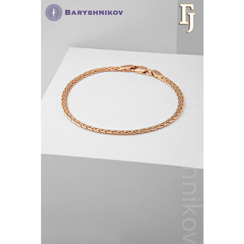 Браслет-цепочка Baryshnikov колос, 1 шт., размер 19 см, золотистый