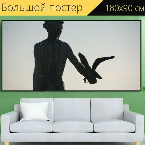 Большой постер "Статуя, дева с чайка, опатия" 180 x 90 см. для интерьера