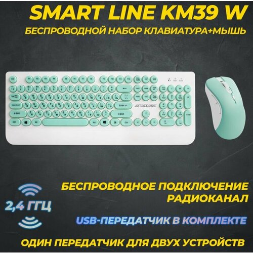 Универсальный беспроводной набор клавиатура + мышь SMART LINE KM39 W White-Mint Клавиатура и мышь