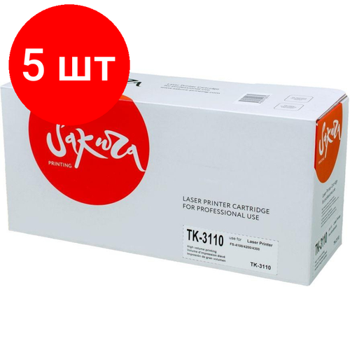 Комплект 5 штук, Картридж лазерный SAKURA TK-3110 чер. для Kyocera Mita FS4100DN