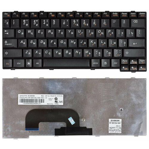 Клавиатура для Lenovo 25-008499 черная