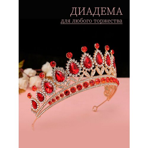 Диадема корона свадебный аксессуар