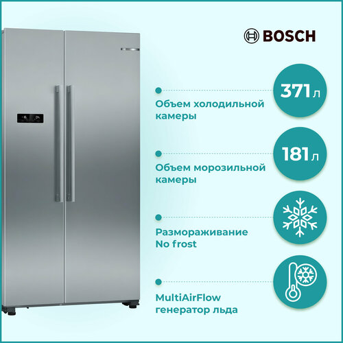 Отдельностоящий холодильник Side-by-Side с морозильной камерой Bosch KAN 93VL30N Series 4, 1787x908x707, 380/236 л, NoFrost MultiAirFlow генератор льда