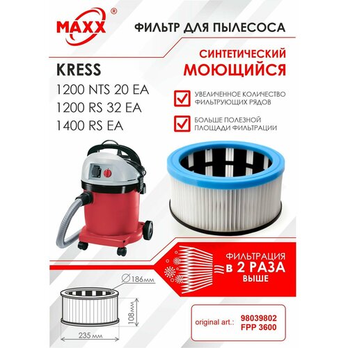 Фильтр синтетический, моющийся для пылесоса Kress 1200 NTS 20EA, 1200 RS 32 EA, 1400 RS EA, 98039802