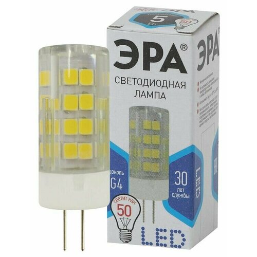 Лампа светодиодная (LED) Капсула G4 5Вт 400лм 4000К 230В прозр. ЭРА