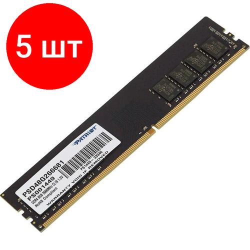 Комплект 5 штук, Модуль памяти Patriot DDR4 8Gb DIMM 2666МГц CL19 (PSD48G266681)
