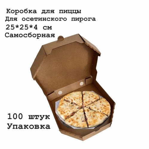 Коробка для пиццы, 25х25 см х4 см, 100 шт