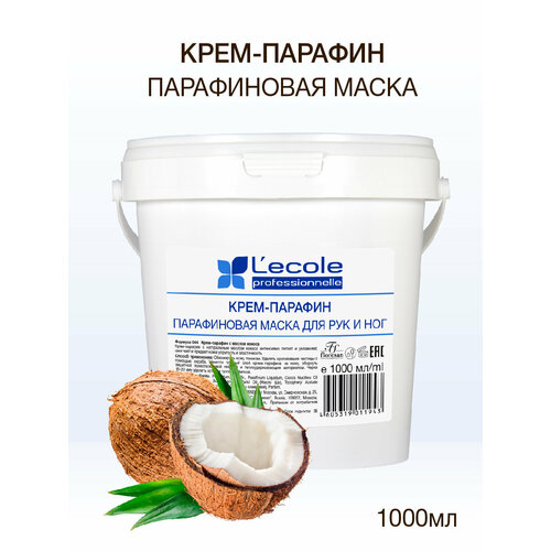 Floresan Крем-парафин с маслом кокоса 1000 мл