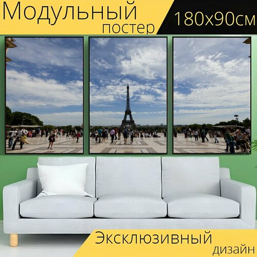 Модульный постер "Эйфл, париж, башня" 180 x 90 см. для интерьера