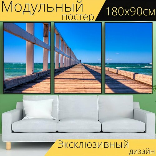Модульный постер "Пристань, пирс, пляж" 180 x 90 см. для интерьера