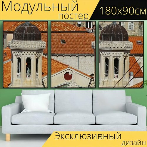 Модульный постер "Дубровник, хорватия, крыши" 180 x 90 см. для интерьера