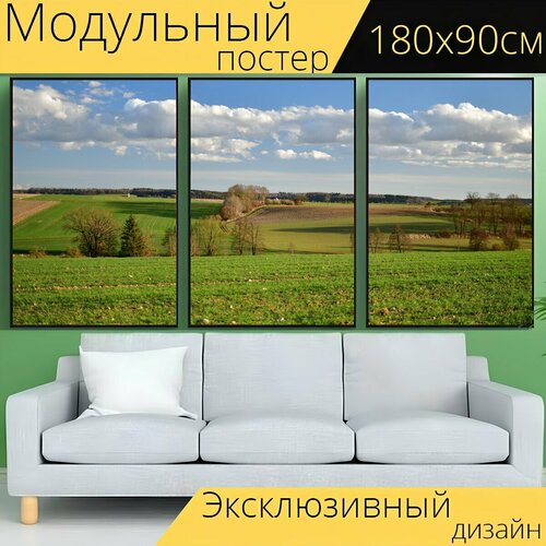 Модульный постер "Пейзаж, поле, небеса" 180 x 90 см. для интерьера