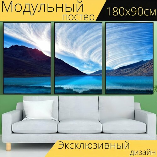 Модульный постер "Море, облако, волна" 180 x 90 см. для интерьера