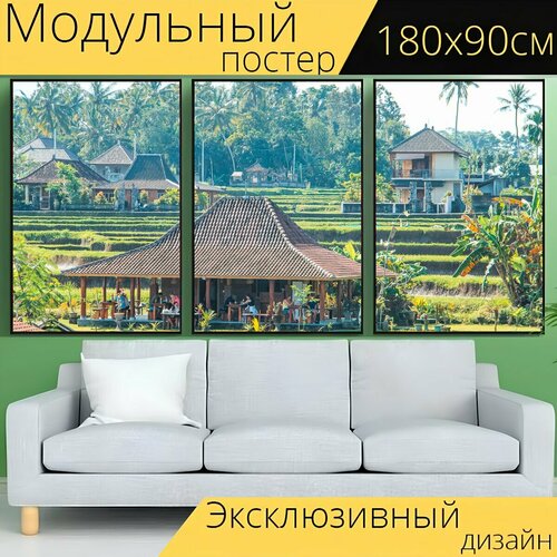Модульный постер "Рисовом поле, остров бали, индонезия" 180 x 90 см. для интерьера