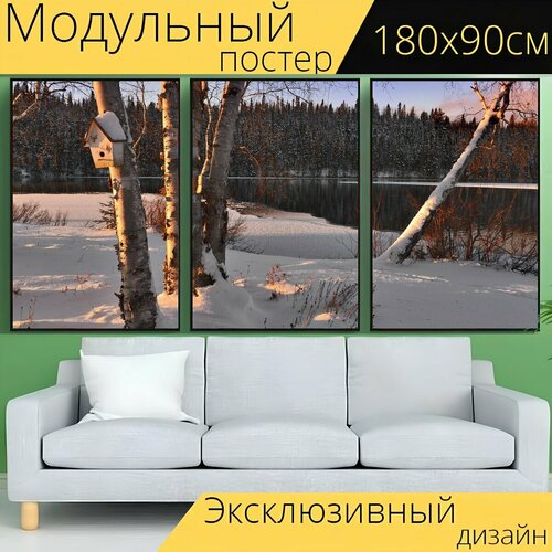 Модульный постер "Зимний пейзаж, снег, деревья" 180 x 90 см. для интерьера