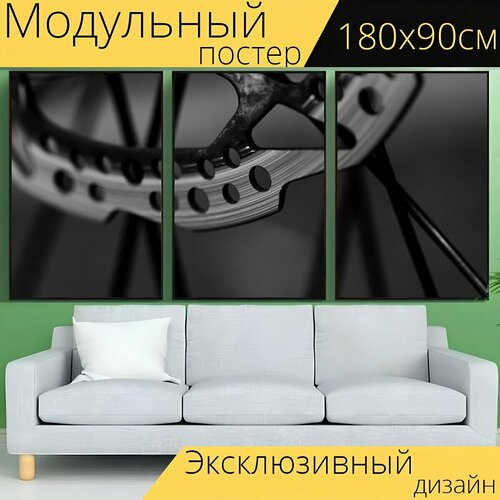 Модульный постер "Велосипед, часть, цикл" 180 x 90 см. для интерьера