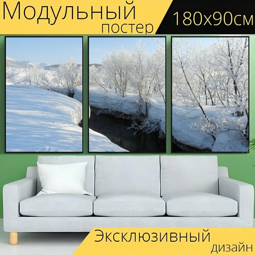 Модульный постер "Иней, река, зима" 180 x 90 см. для интерьера