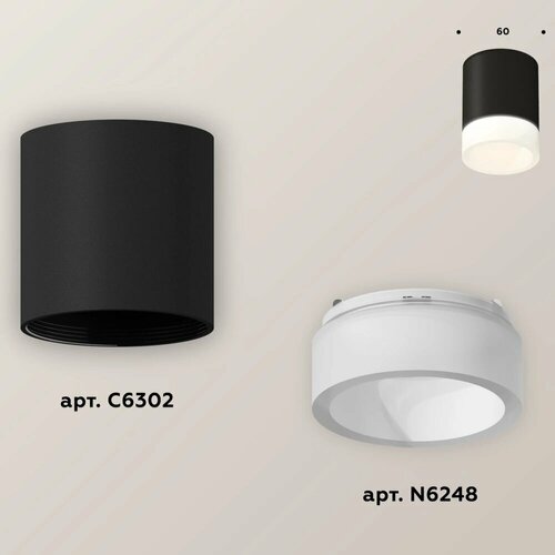 Комплект накладного светильника с акрилом XS6302063 SBK/FR черный песок/белый матовый MR16 GU5.3 (C6302, N6248)