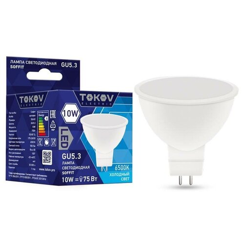 Лампа светодиодная 10Вт Soffit 6500К GU5.3 176-264В | код. TKE-MR16-GU5.3-10-6.5K | TOKOV ELECTRIC (10шт. в упак.)