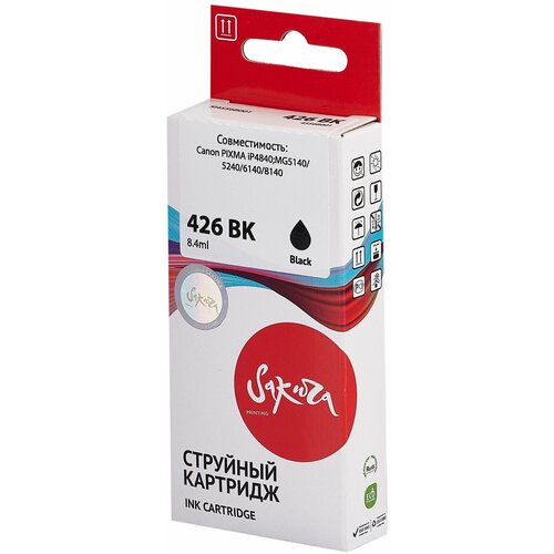 10 шт. Картридж струйный Sakura CLI-426 BK / 4556B001 черный, водорастворимый, 8,4 мл, 3100 стр. для Canon (SI4556B001)