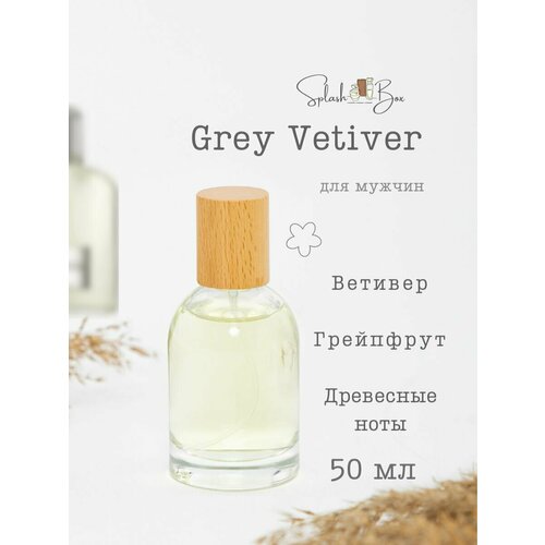 Grey Vetiver духи стойкие