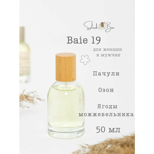 Baie 19 духи стойкие