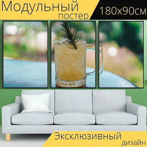 Модульный постер "Напиток, чашка, холодный напиток" 180 x 90 см. для интерьера