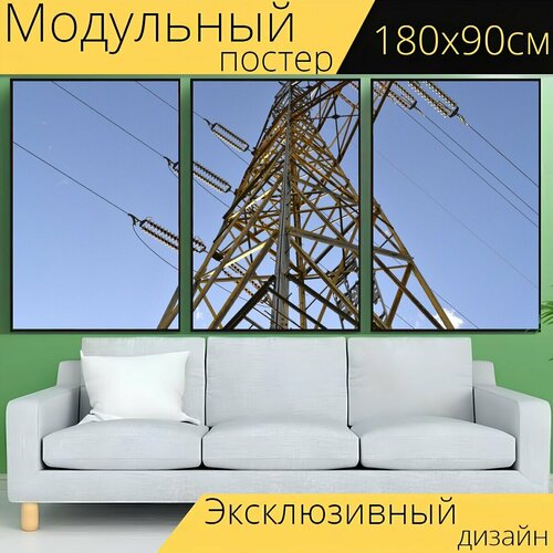 Модульный постер "Электричество, небо, мощность" 180 x 90 см. для интерьера