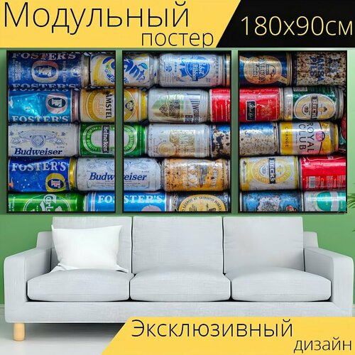 Модульный постер "Банки, напиток, загрязнение" 180 x 90 см. для интерьера
