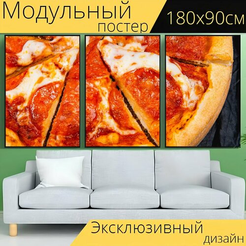 Модульный постер "Пицца, еда, вкусный" 180 x 90 см. для интерьера