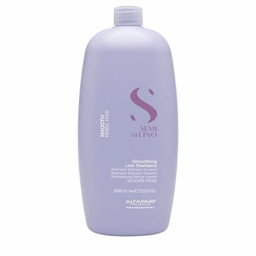 Alfaparf Milano Разглаживающий шампунь для непослушных волос Smoothing Low Shampoo, 1 литр / Италия дозатор В подарок!