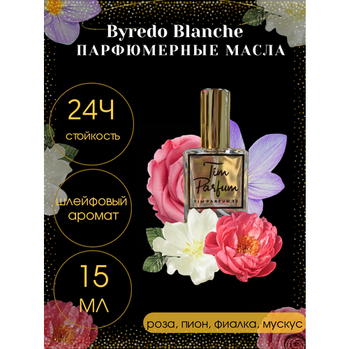 Масленые духи Tim Parfum Blanche, женский аромат, 15мл