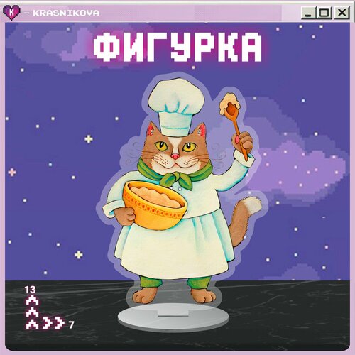 Акриловая фигурка статуэтка котики