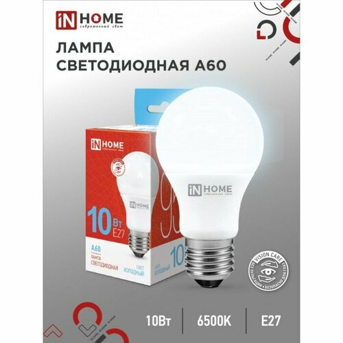 Лампа светодиодная IN HOME LED-A60-VC, Е27, 10 Вт, 230 В, 6500 К, 950 Лм