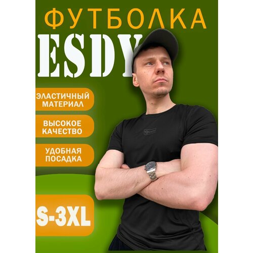 Футболка ESDY, размер XXL, черный